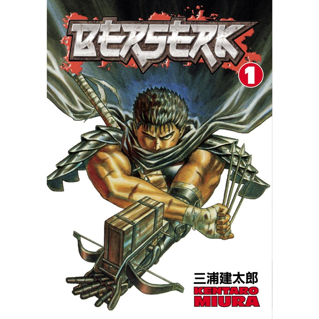 BERSERK MANGA ENGLISH VERSION VOLUME 1 - VOLUME 42 (REPRINT) | Shopee ...