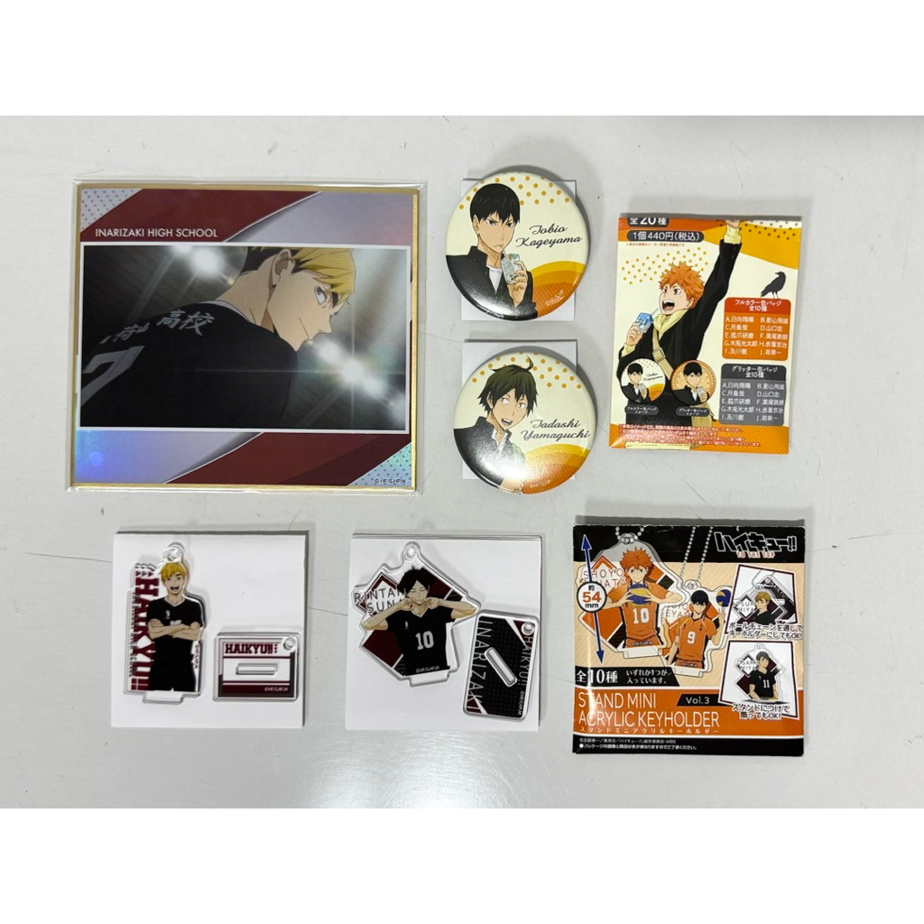 【Haikyuu!! OFFICIAL merch】Kageyama, Yamaguchi, Atsumu Miya, Suna ...