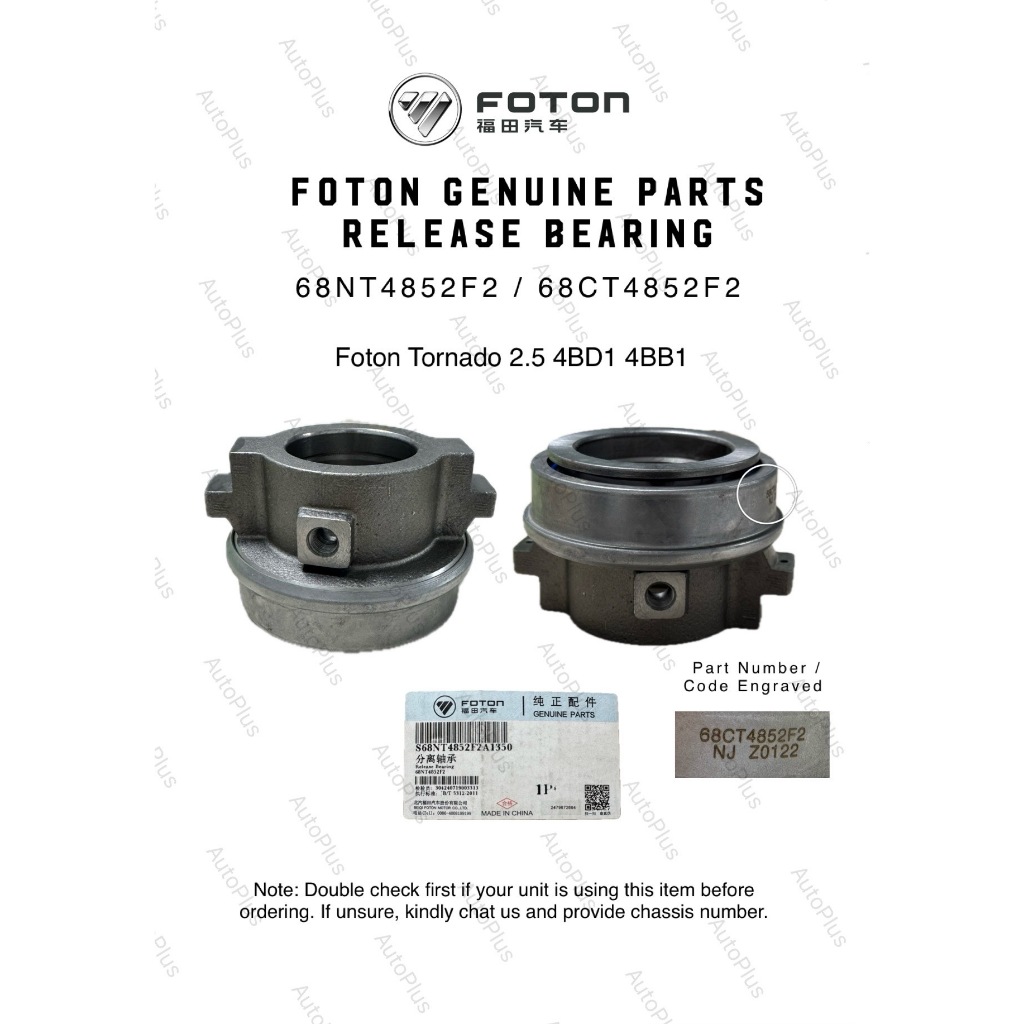Foton Parts Clutch Release Bearing: Tornado 2.5 4BD1 4BB1 Engine ...