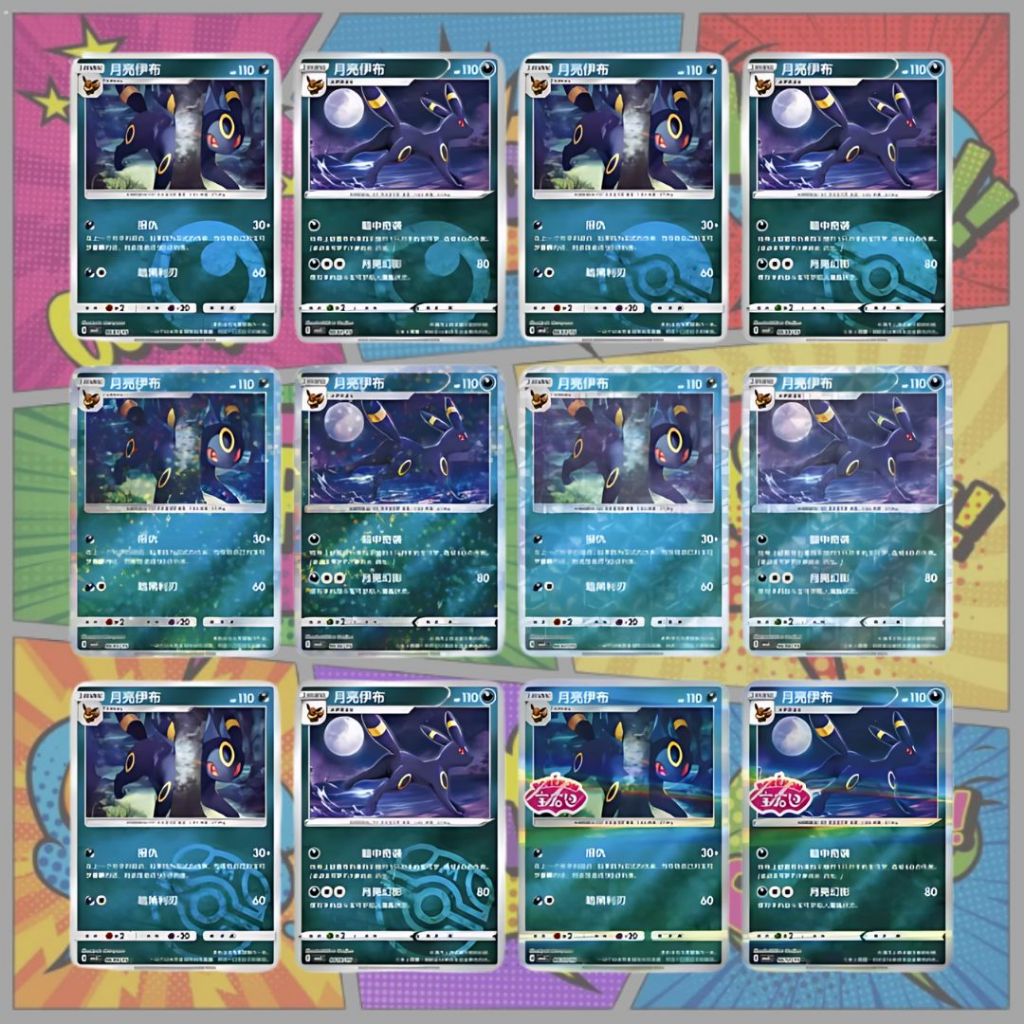 Umbreon -- Simplified Pokemon Gem Pack Volume 2 | Shopee Malaysia