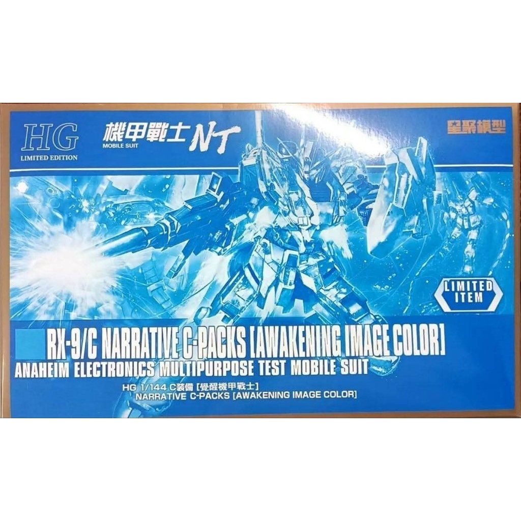 HG Narrative Blue XJ model kit | Shopee Malaysia