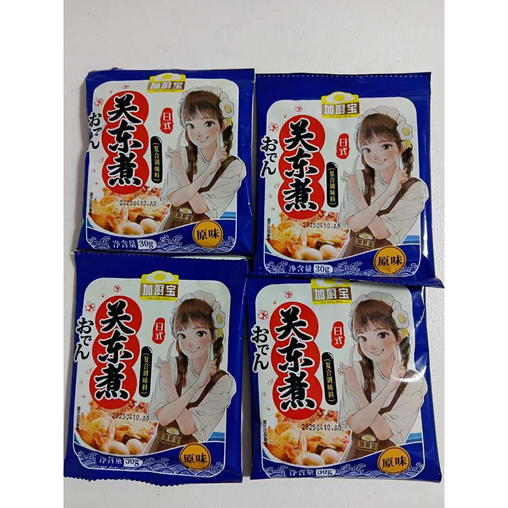ODEN SEASONING POWDER 30GRAMS NEAR EXPIRY 04/10/26 DATE STAMP ON PACK ...