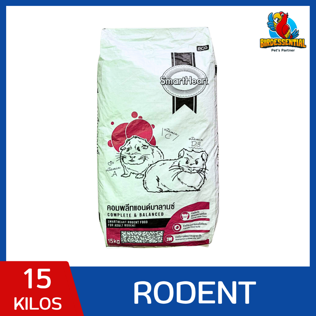 Smartheart Rodent Food (15kg-1sack) Pellet Complete & Balanced for ...
