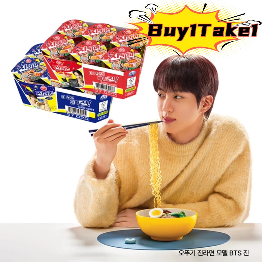 BUY1 TAKE1 12CUPS BTS JIN X OTTOGI NOODLE SPICY+MILD With Chopsticks Jin Ramyum | Shopee Malaysia