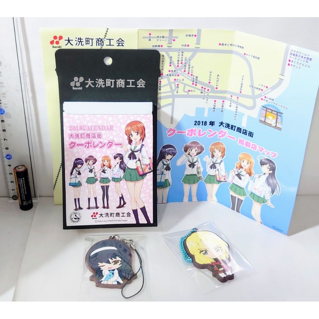 Girls Und Panzer Ticket Calendar + Map set with charms - Official anime ...