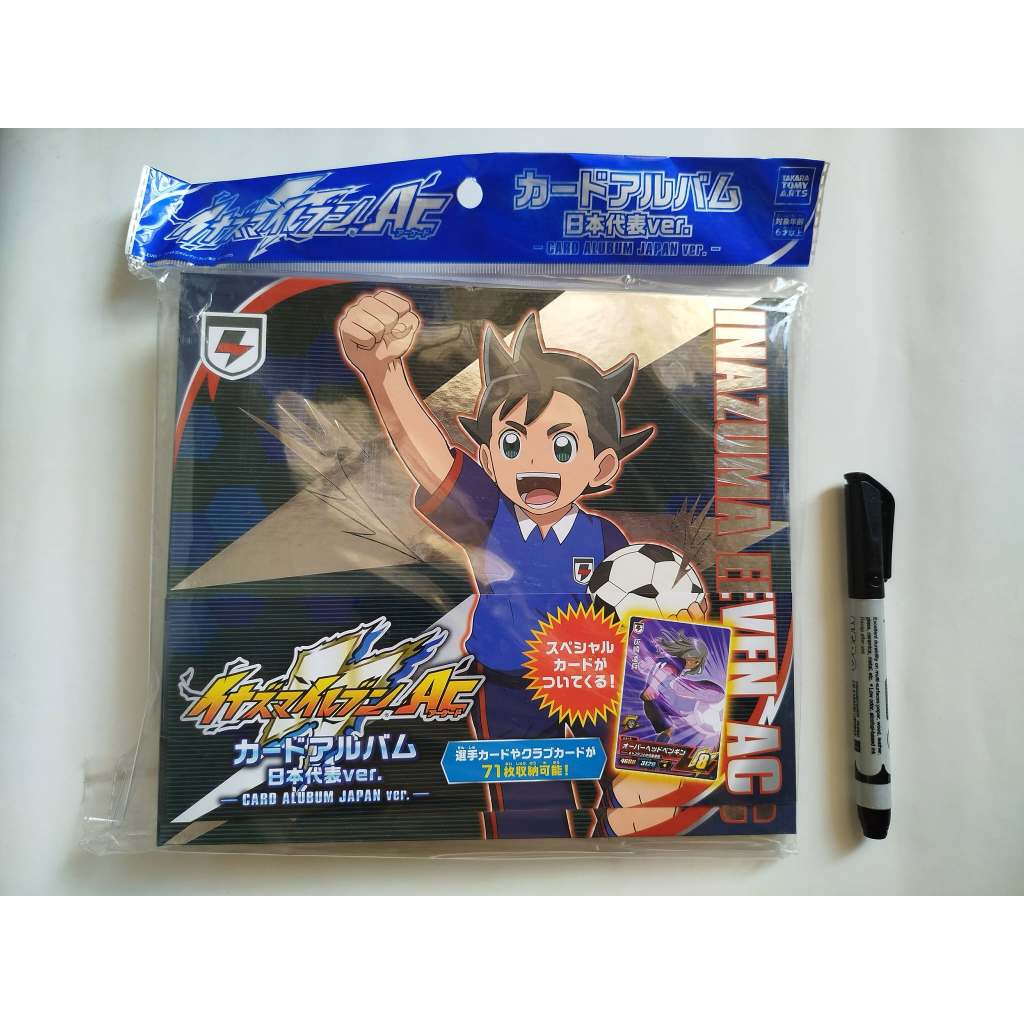 Inazuma Eleven Card Album (Official) | Shopee Malaysia