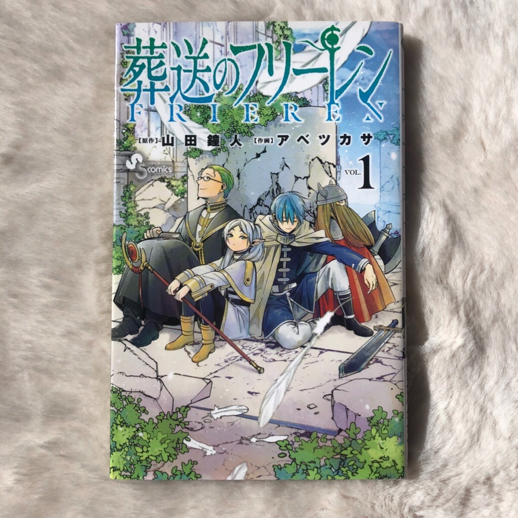 Frieren: Beyond Journey's End Manga Volume 1 (Japanese Text Edition ...