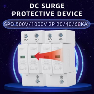 Photovoltaic DC Surge Protector DC SPD 500V/1000V 2P 20/40/60KA Solar ...