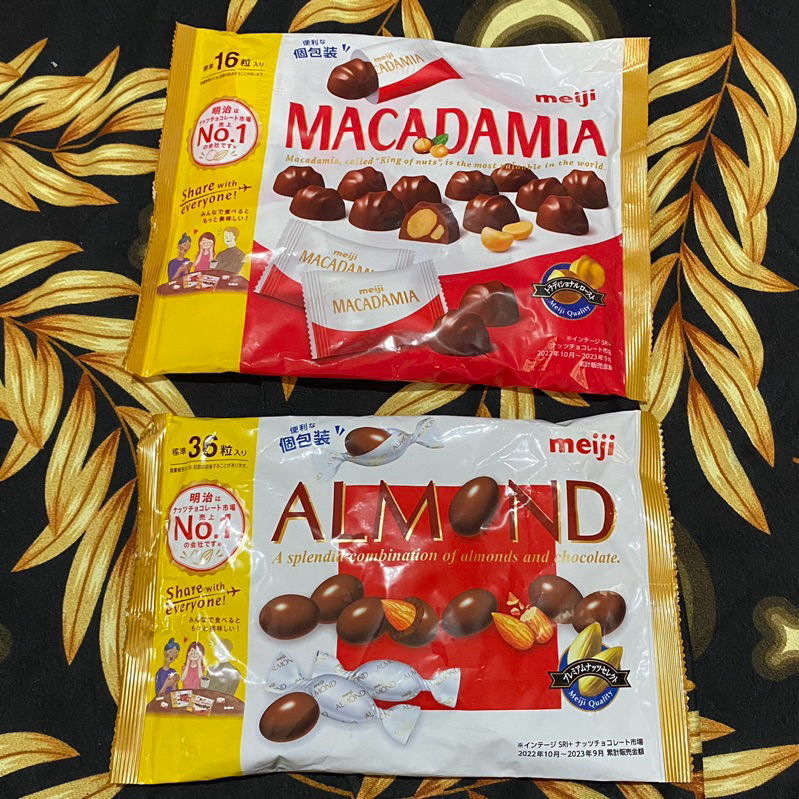 JAPAN MEIJI ALMOND AND MACADAMIA SNACKS CHOCOLATE | Shopee Malaysia