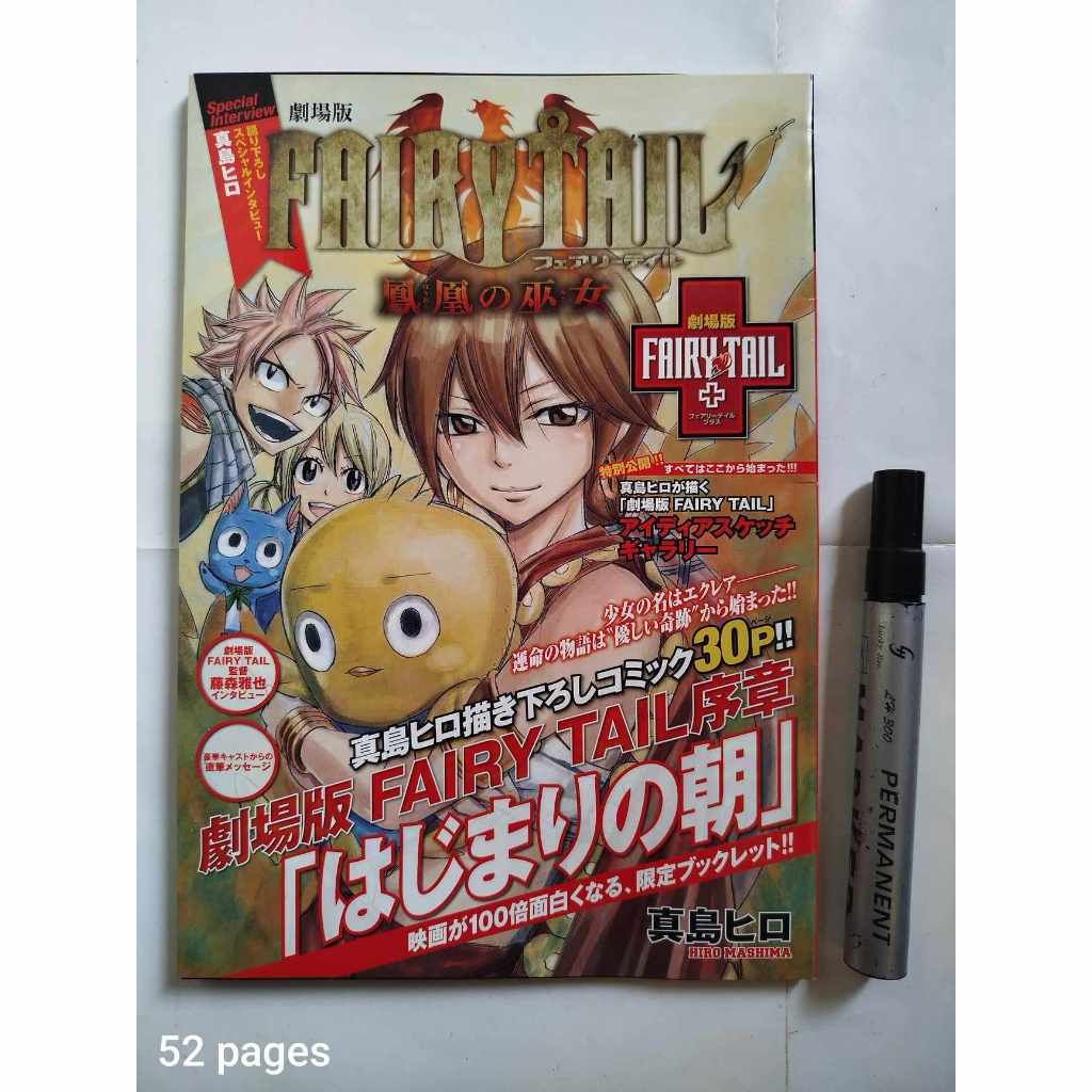 Fairy Tail Movie Anime Magazine (Official) (Magazine and Manga ...