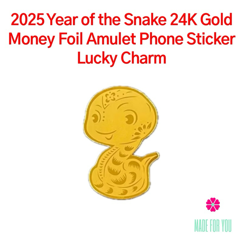 2025 Year of the Snake 24K Gold Money Foil Amulet Phone Sticker Luck ...