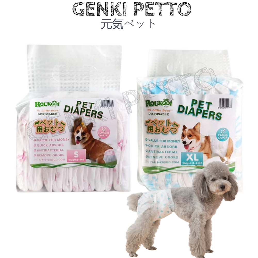 GENKI Pet Diaper 12pcs Pet Disposable Diapers Male & Female Diapers ...