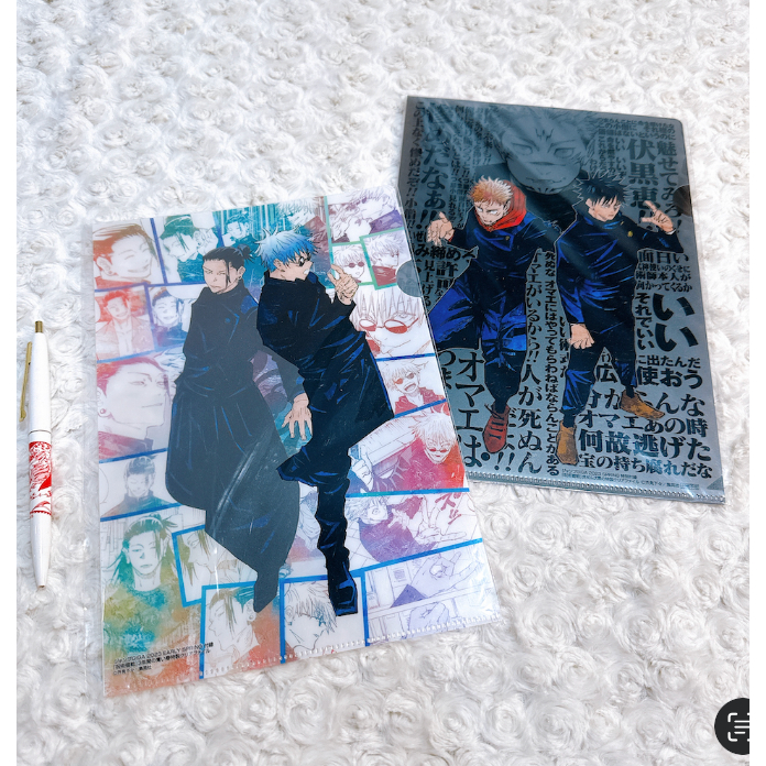 SET OF 2 - OFFICIAL Jujutsu Kaisen JJK Clear File Folder Gojo Satoru ...