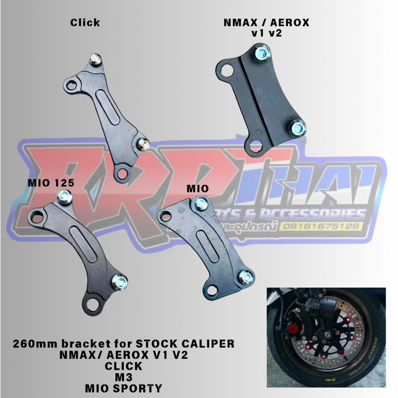 260mm BIG DISC BRACKET FOR YAMAHA NMAX AEROX V1 V2 / MIO SPORTY / CLICK / MIO 125 | Shopee Malaysia