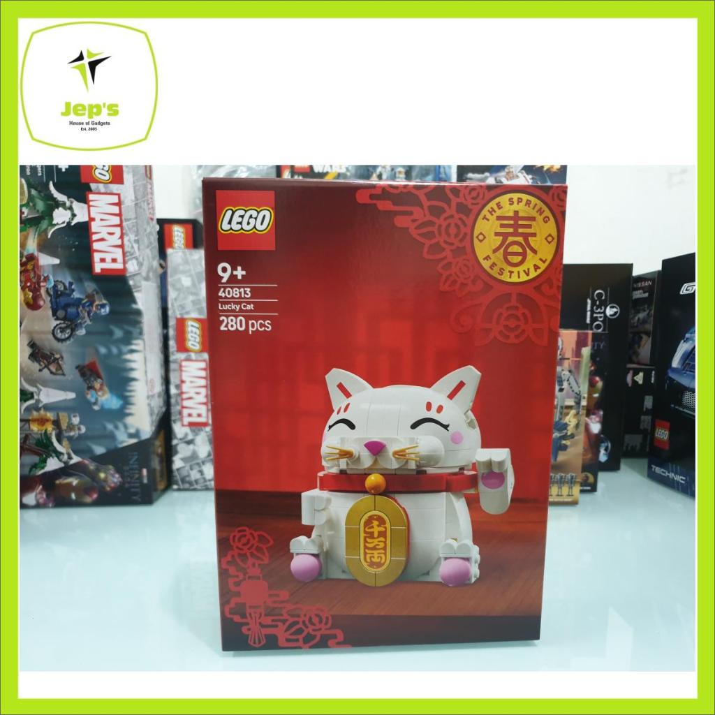 Lego 40813 Lucky Cat (2025) | Shopee Malaysia