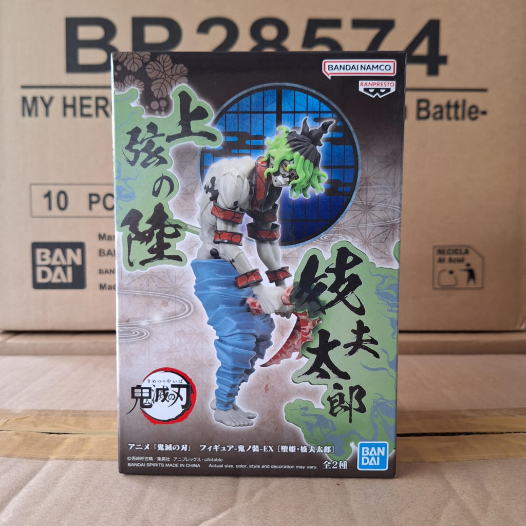 VDI Toys Shop | Banpresto | Demon Slayer: Kimetsu no Yaiba Demon Series ...