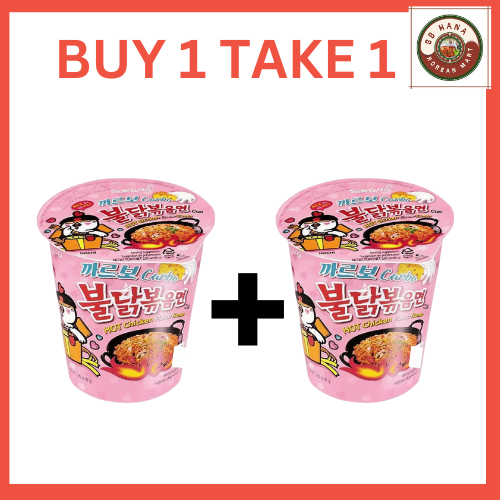 Samyang Buldak Carbonara Cup 80g - Korean Instant Noodles Food | Shopee Malaysia