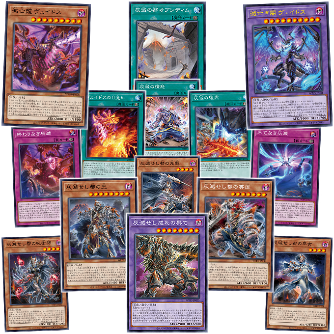 [yugioh-ocg-jp] "Ashened" Archetype/Series WPP5 (Japanese) | Shopee Malaysia
