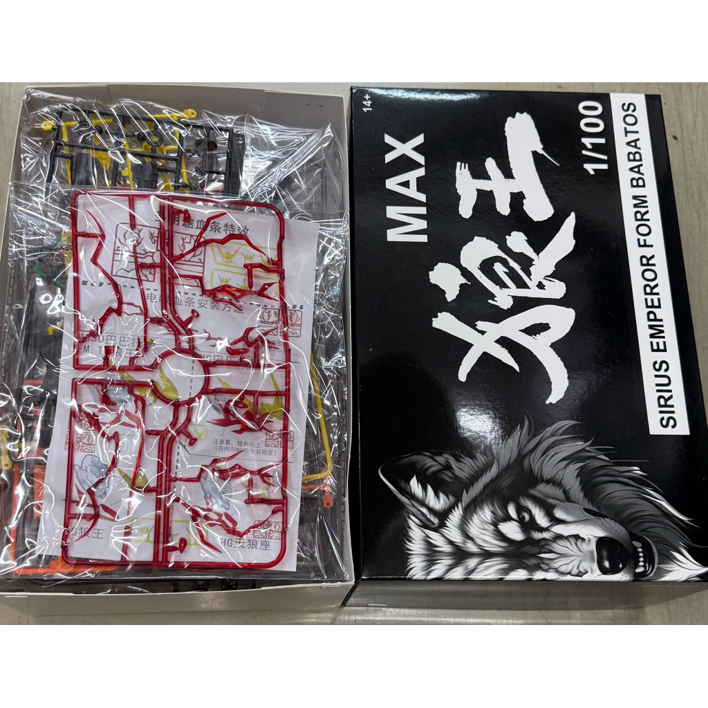 Sirius Emperor 1/100 model Kit | Shopee Malaysia
