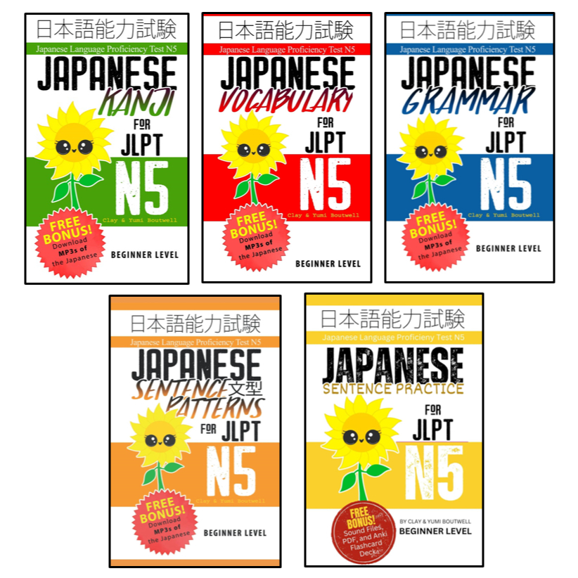 JLPT N5 KANJI | VOCABULARY | GRAMMAR | READING | SENTENCE PATTERN ...