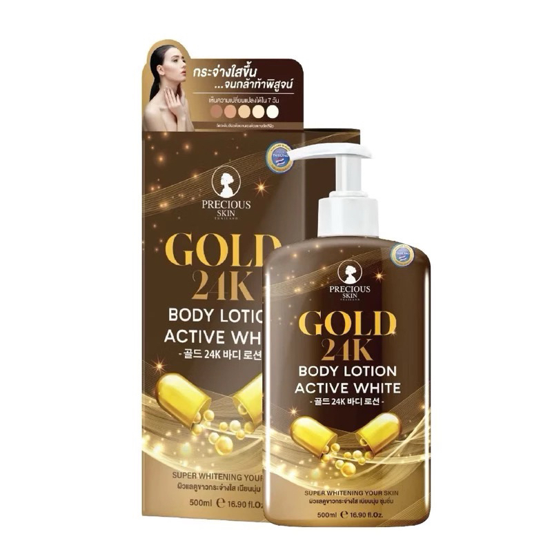 Precious Skin Gold 24K Body Lotion Active White 500ML | Shopee Malaysia