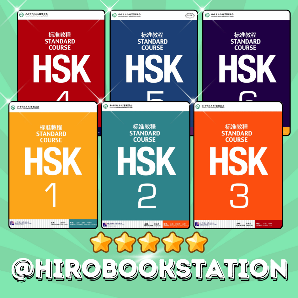 HSK Standard Course Series with AUDIO - Language Textbook and Workbook ...