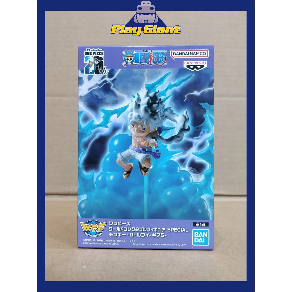 Banpresto WCF Special Monkey D. Luffy Gear 5 (One Piece) | Shopee Malaysia