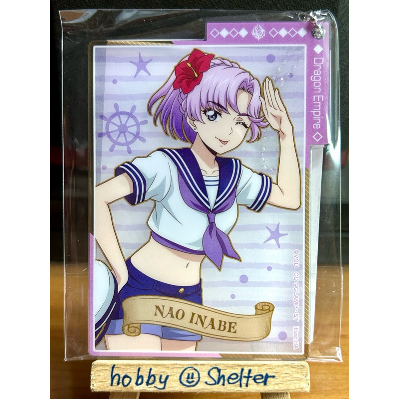 Nao Inabe (Marine Style) - Acrylic Key Holder/Divider (OFFICIAL ...