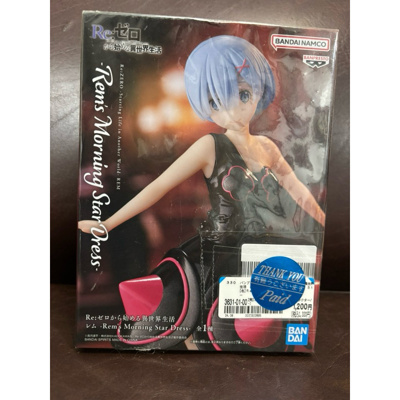 (Authentic) Bandai Rem Figure - Rem's Morning Star Dress (Re:Zero Starting Life in Another World ...