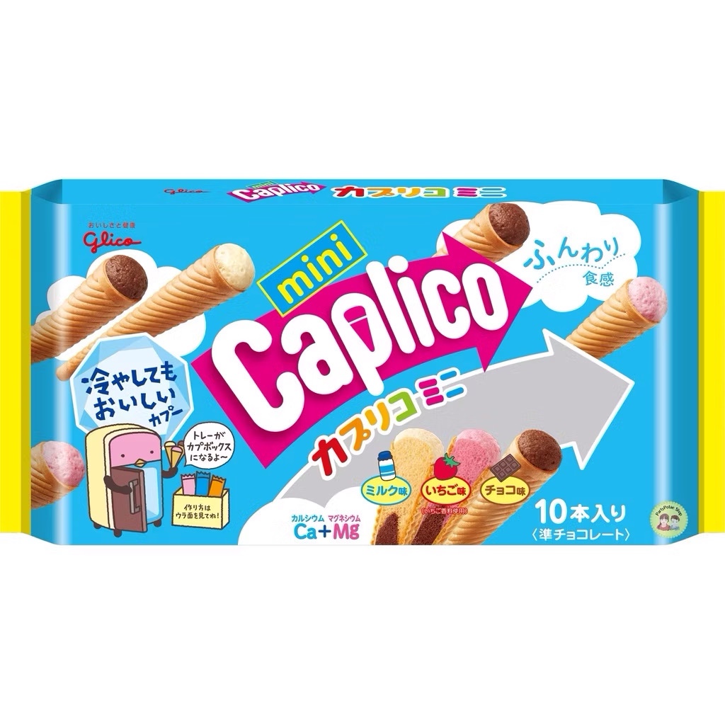 CMH Glico Caplico Mini Ice Cream Wafer Cone Assorted Pack 10 Sticks ...