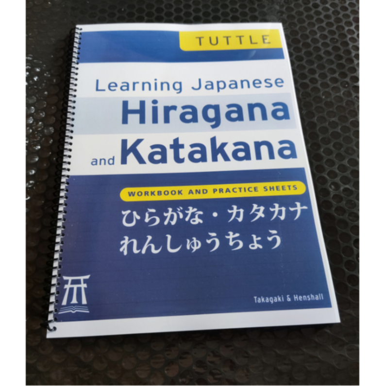 Learning Japanese Hiragana and Katakana Workbook and Practice Sheets ...