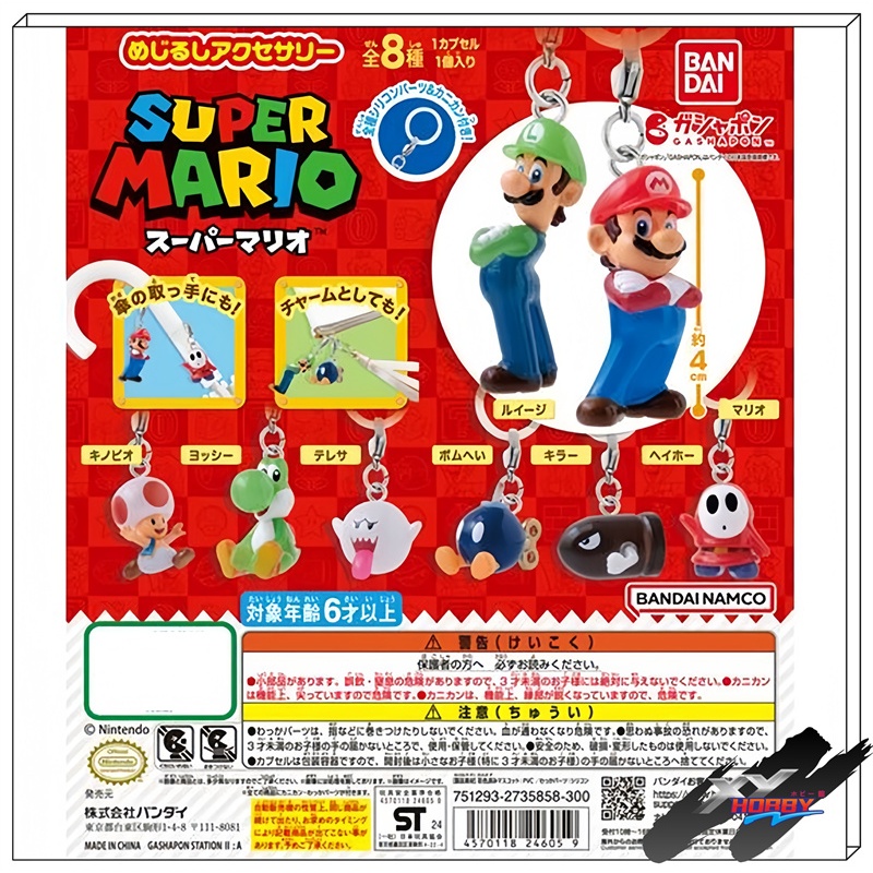 Bandai Gashapon - Super Mario Personal Marker(Random) | Shopee Malaysia