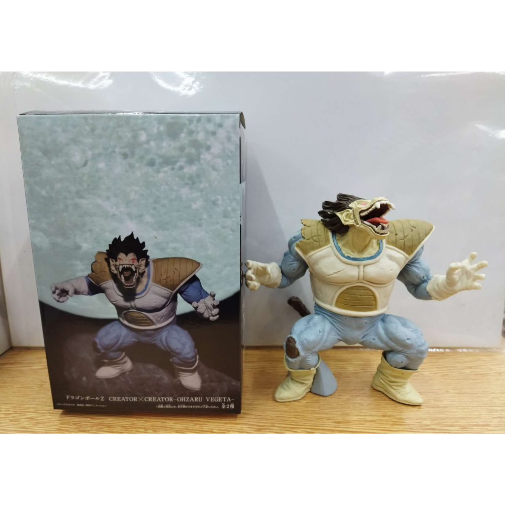 FIGURE DBZ CREATOR X CREATOR GREAT APE VEGETA ( SPECIAL COLOR ) ( K.O ...
