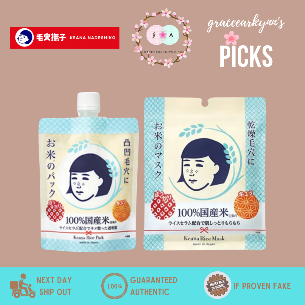 Keana Nadeshiko Rice Mask 10 sheets | Pack | Shopee Malaysia