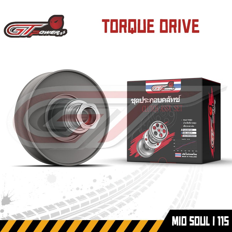 GT POWER Torque Drive MIO SOUL I 115 / MIO J Made In | Shopee Malaysia