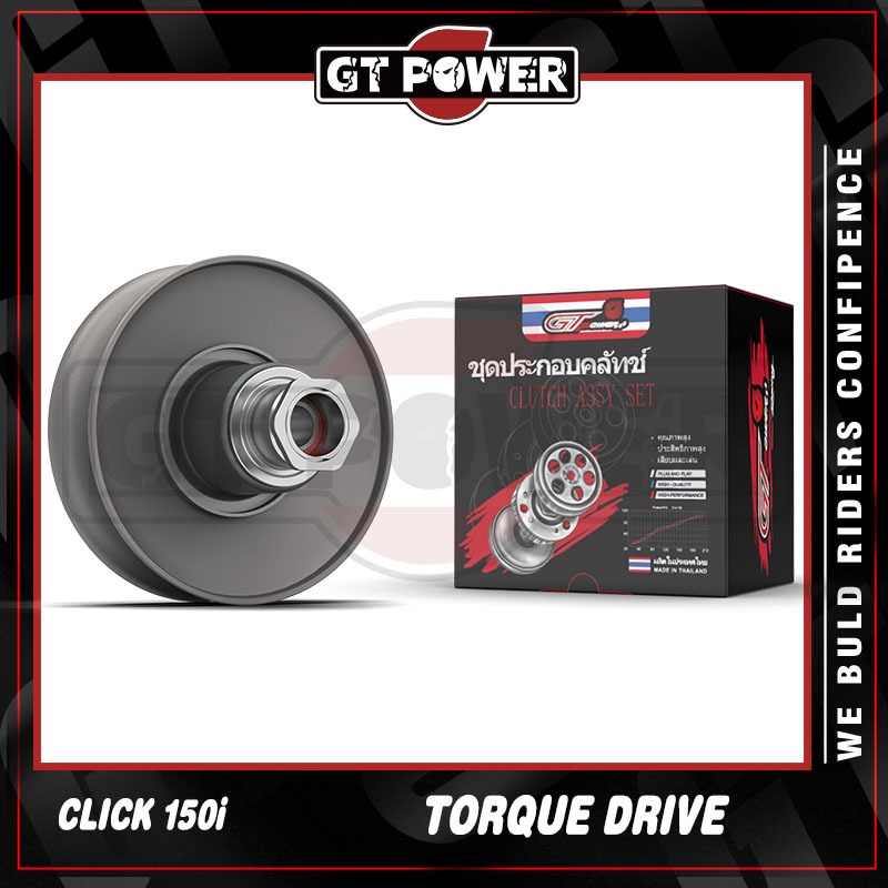 GT POWER Torque Drive CLICK 150i Made In | Shopee Malaysia