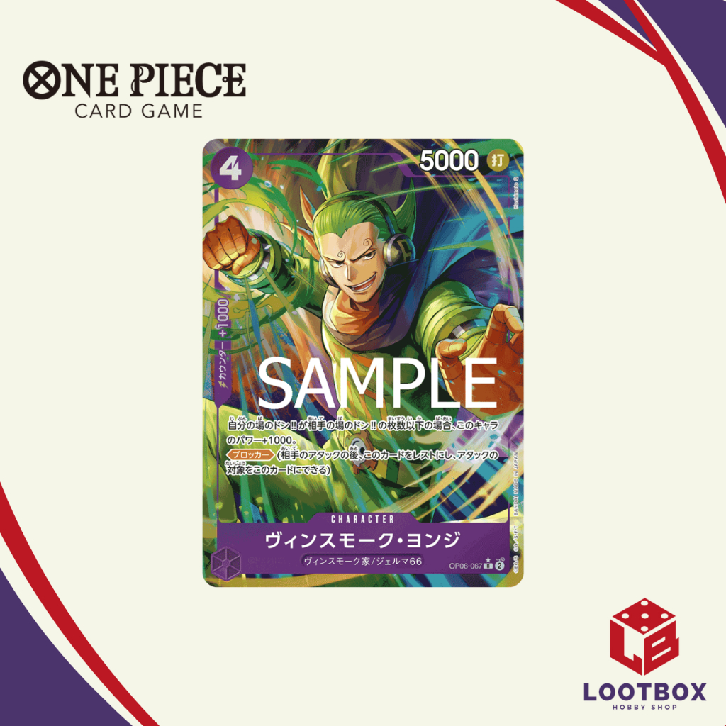 One Piece Card Game: Vinsmoke Yonji - PRB01 One Piece Card The Best ...