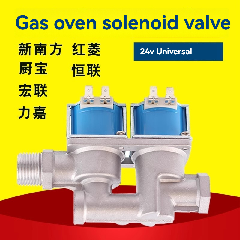 Universal 24VDC Gas Oven Solenoid Valve Electromagnetic Solenoid Switch Control Valve KG11-25AS ...