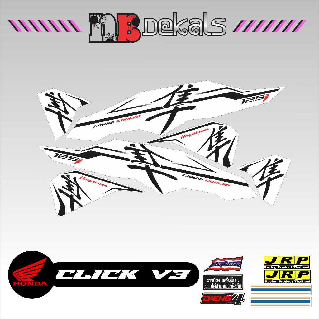 HONDA CLICK 125 V3 HAYABUSA 2025 MINIMALIST DESIGN DECALS | Shopee Malaysia