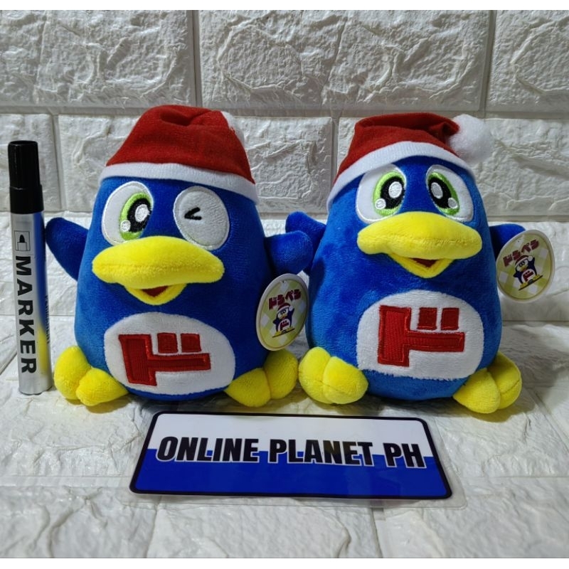 Don Pen of Donki Penguin Stuffed Toy Bundle (2pcs) | Shopee Malaysia