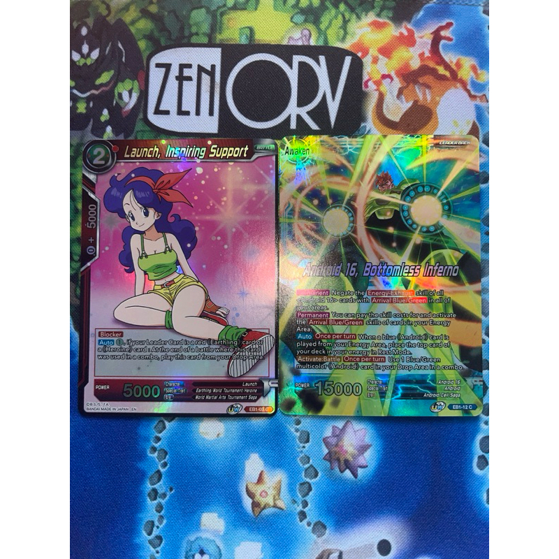 Battle Evolution Booster Unison Warrior Series Dragon Ball Z TCG DBZ ...