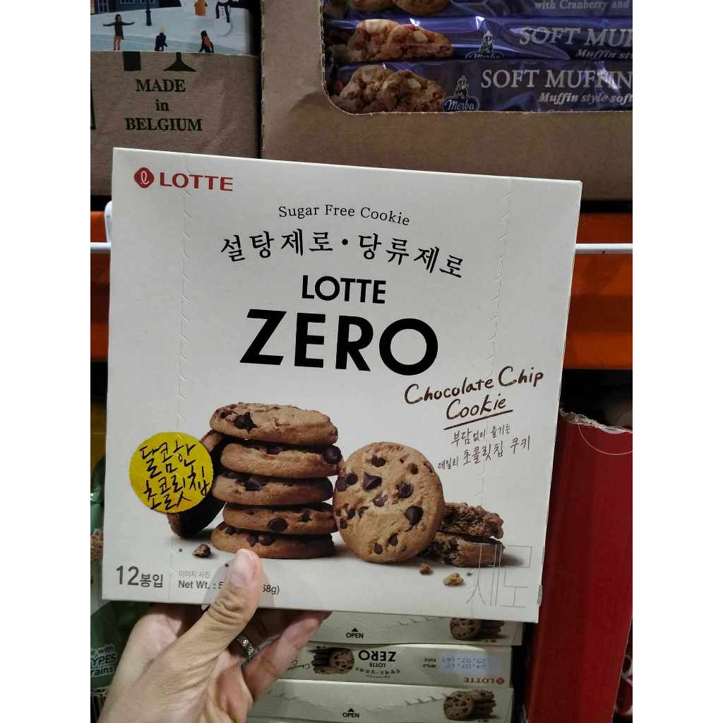 Lotte Zero Chocolate Chip Cookie 168g | Shopee Malaysia