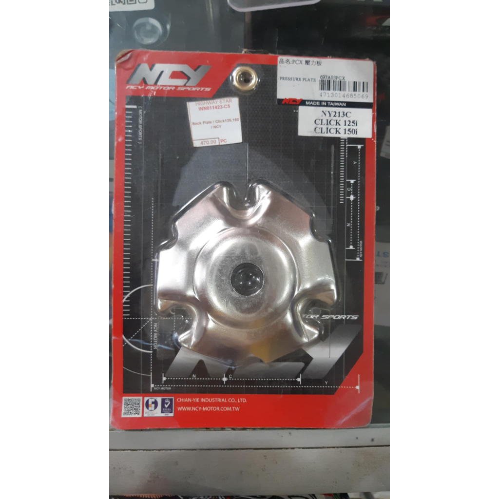 Back Plate For Honda Click 125 / 150 (NY213C) | Shopee Malaysia
