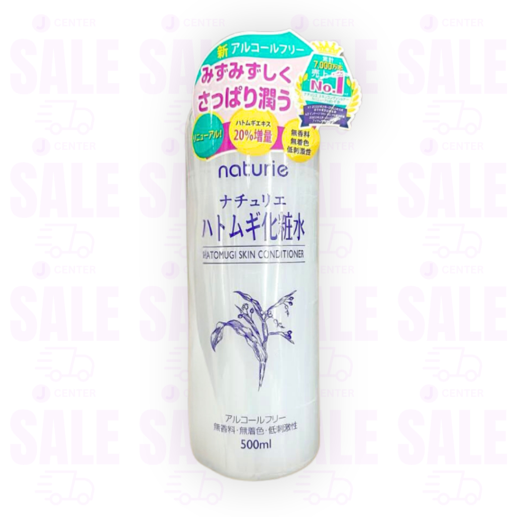 Naturie Japan Hatomugi Skin conditioner & Medicated lotion 500ml ...