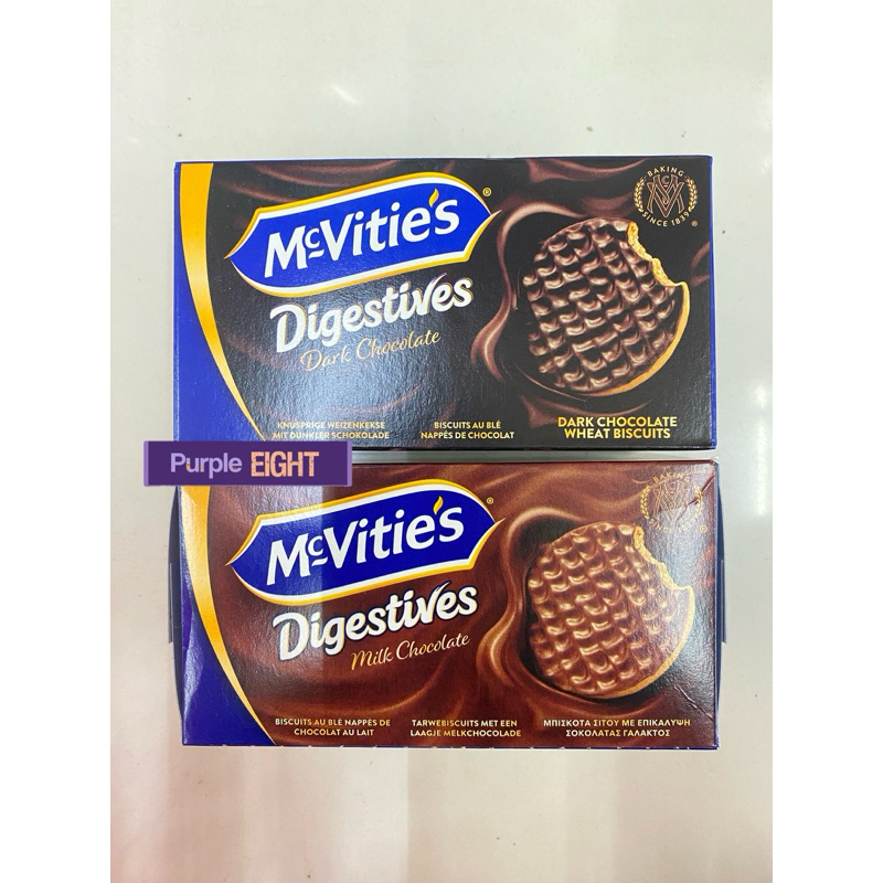 McVities Dark Chocolate Digestives | Biscuits | 200 grams | Shopee Malaysia