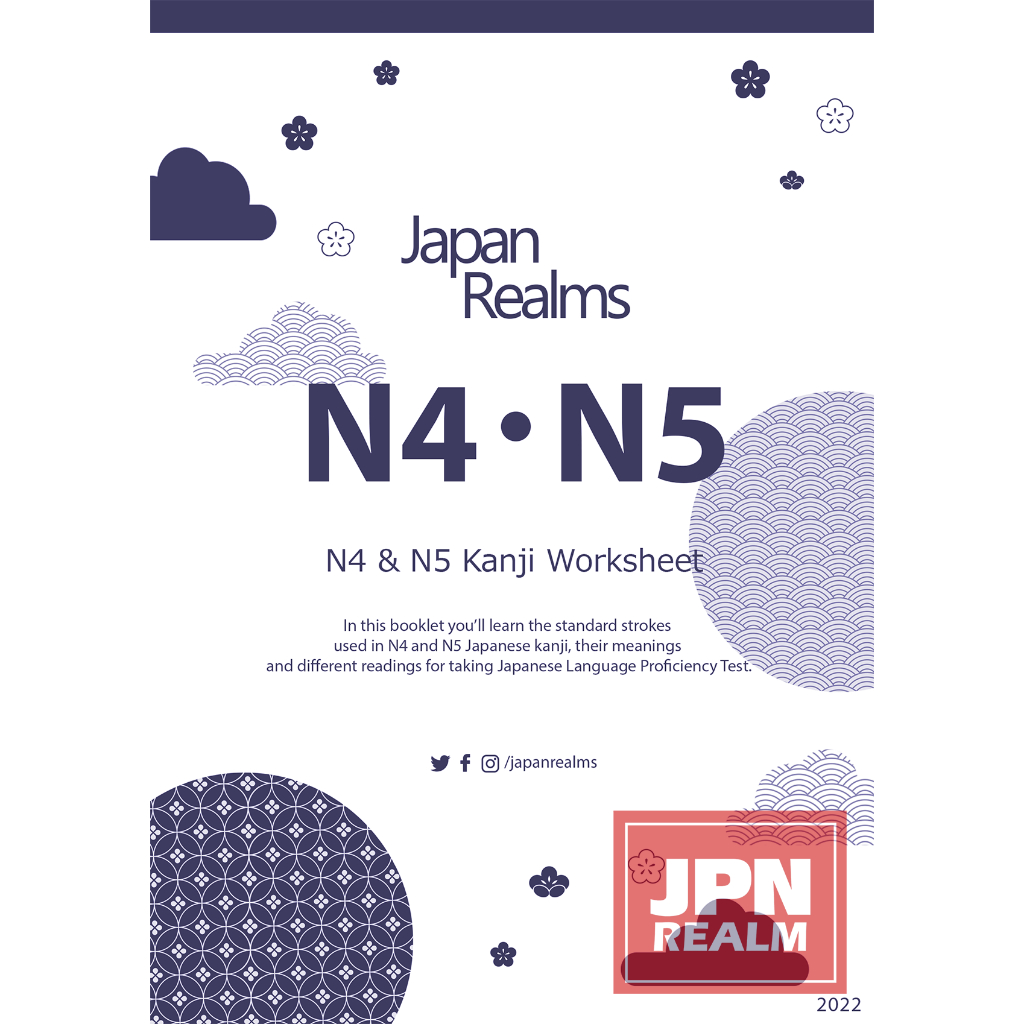N4-5 Kanji Practice worksheet for N4 and N5 kanji writing, Japanese ...