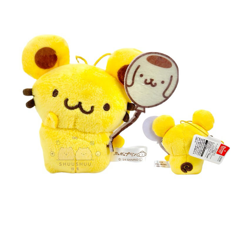 Pompompurin scone charm | Shopee Malaysia