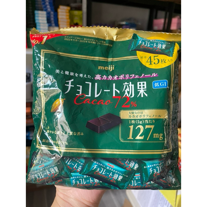 Meiji 72% Dark Chocolate (225g) – Rich Cocoa Intensity | Shopee Malaysia