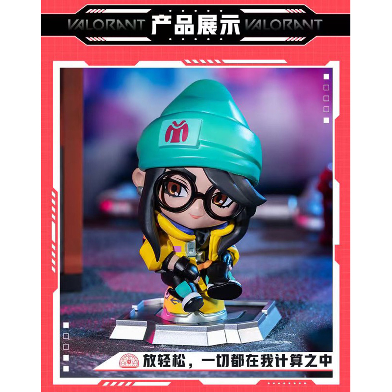 [Official Riot Games] Valorant Killjoy Solo Figure | Shopee Malaysia
