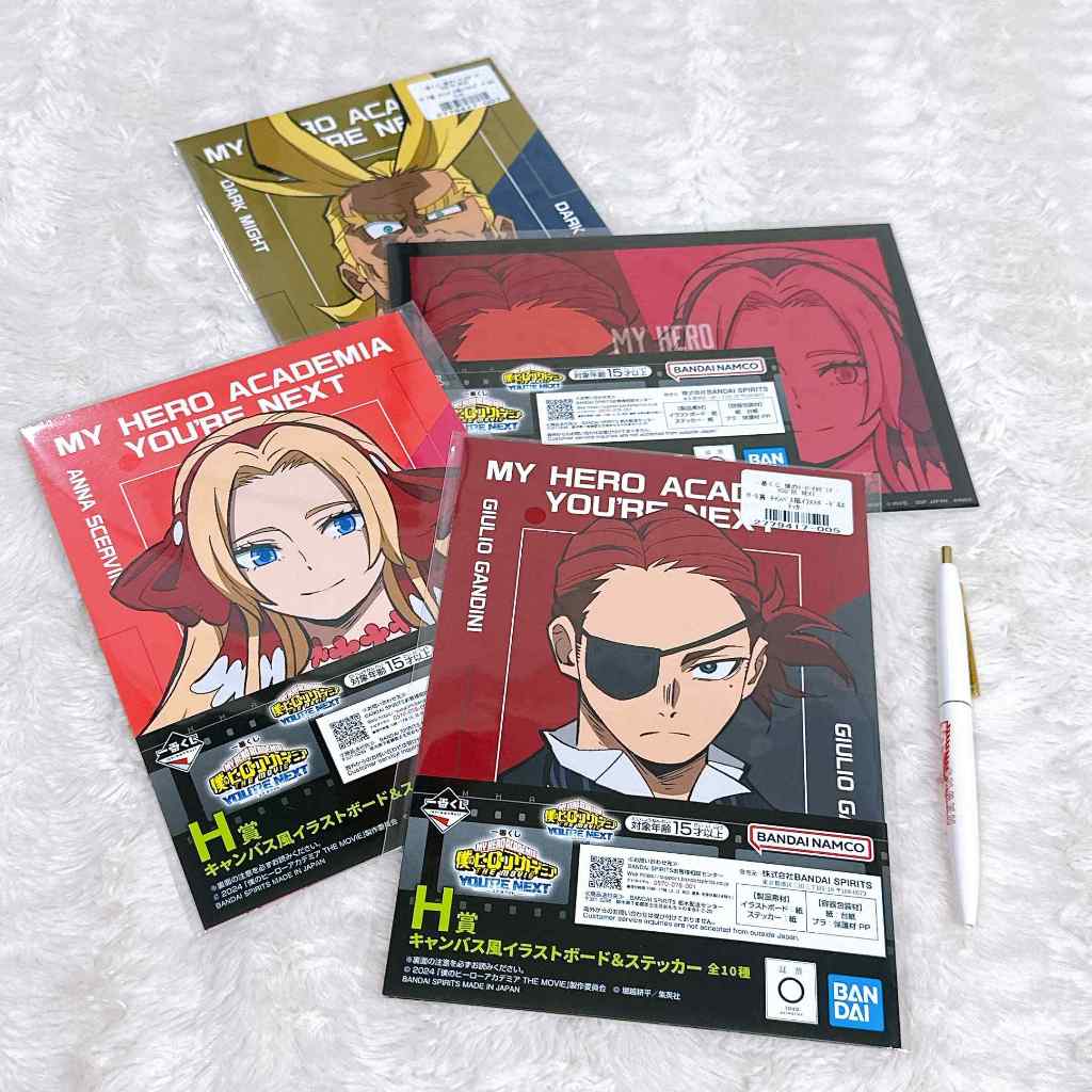 SET OF 4 - OFFICIAL My Hero Academia MHA BNHA Boku No You're Next Board ...